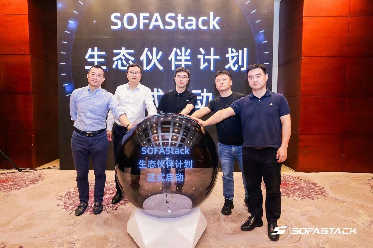 AutoMQ 与蚂蚁数科达成战略合作近期，**AutoMQ** 与**蚂蚁数科**正式签署战略合作协议，将和蚂蚁数科云原 - 掘金